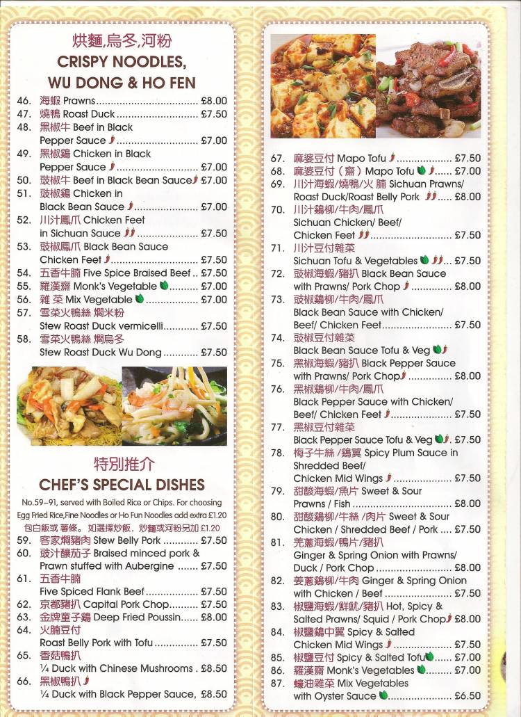 Wok Inn Chinese restaurant on Fishponds Road, Bristol - Everymenu